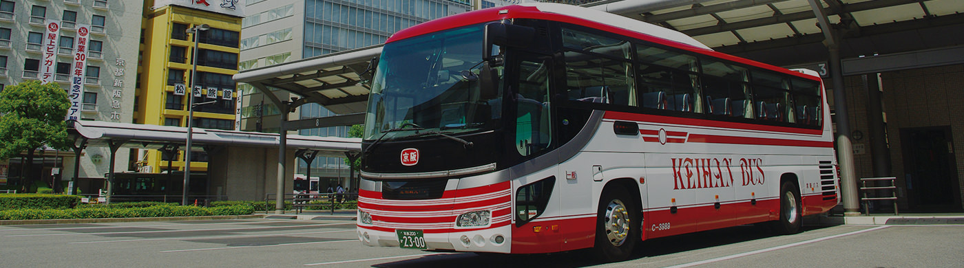 Buses | Keihan Electric Railway
