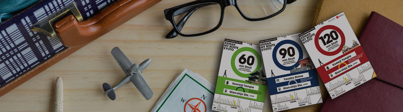 Keihan My Route Kyoto Map | Keihan Electric Railway