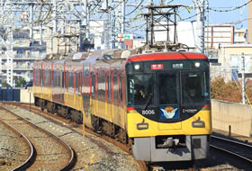 Keihan Electric Railway - Traveling between Osaka, Kyoto and Shiga