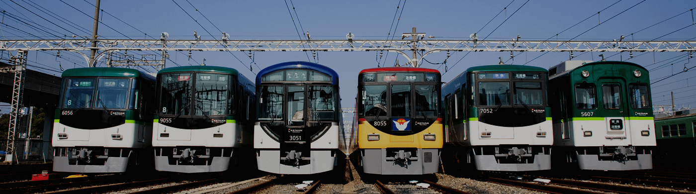 About Keihan's Train Lines | Keihan Electric Railway
